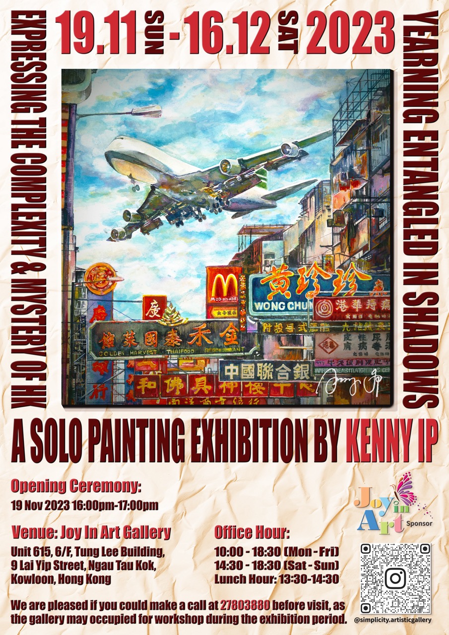 Yearning Entangled In Shadows | Exhibition