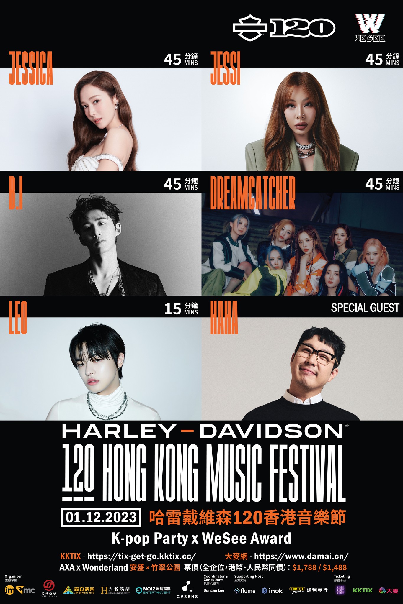 Harley-Davidson 120 Hong Kong Music Festival 2023(Postponed)