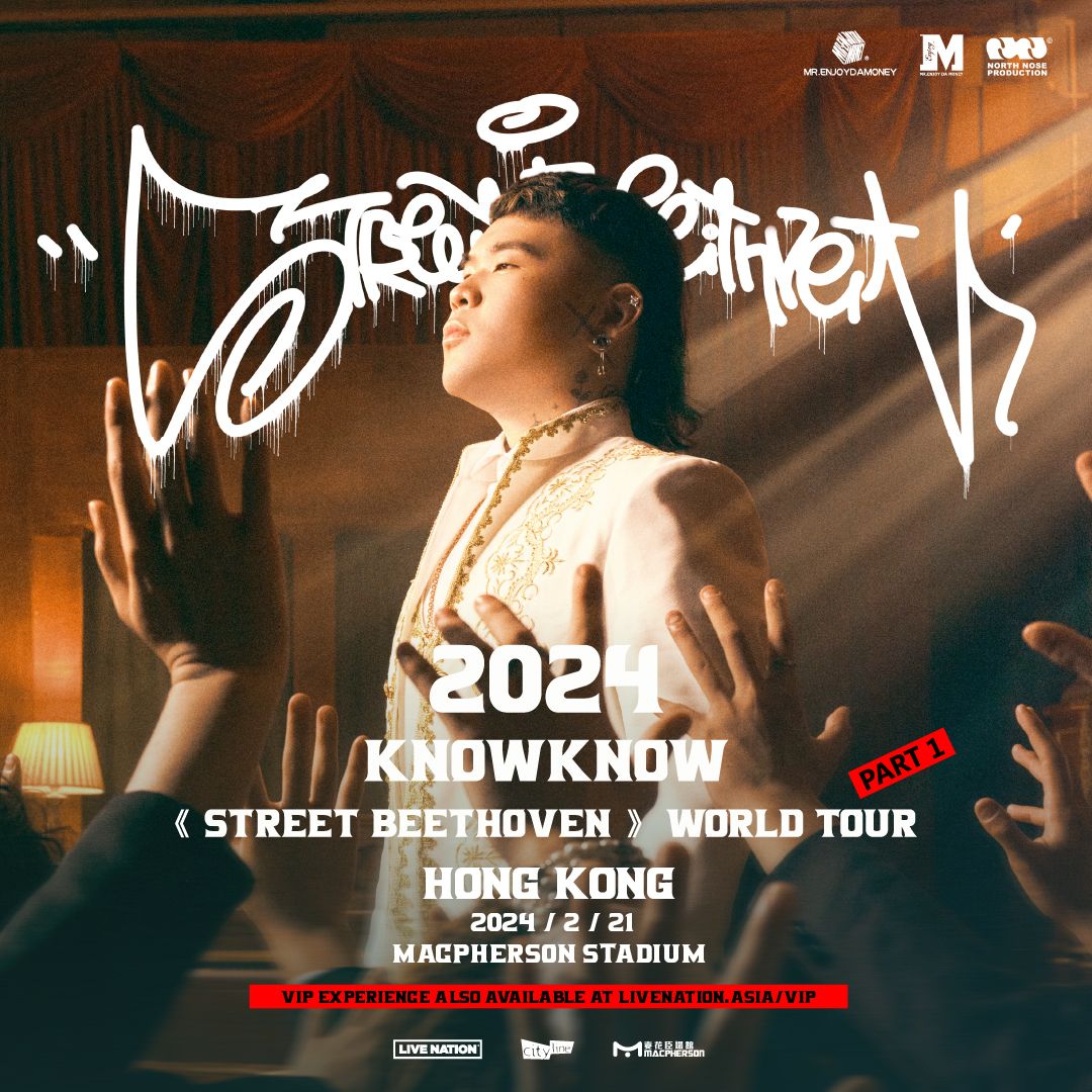 KNOWKNOW演唱会2024香港站｜《STREET BEETHOVEN》WORLD TOUR PART 1｜麦花臣场馆
