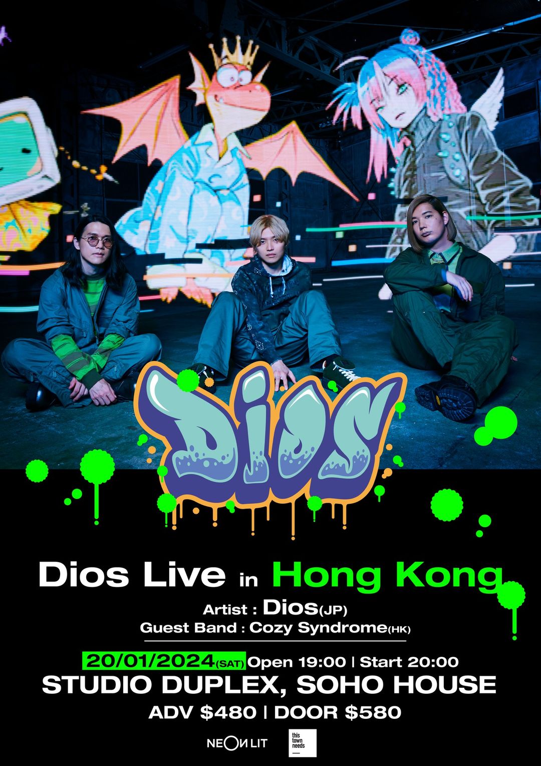 Dios香港音樂會2024｜Dios LIVE IN HONG KONG｜SOHO HOUSE