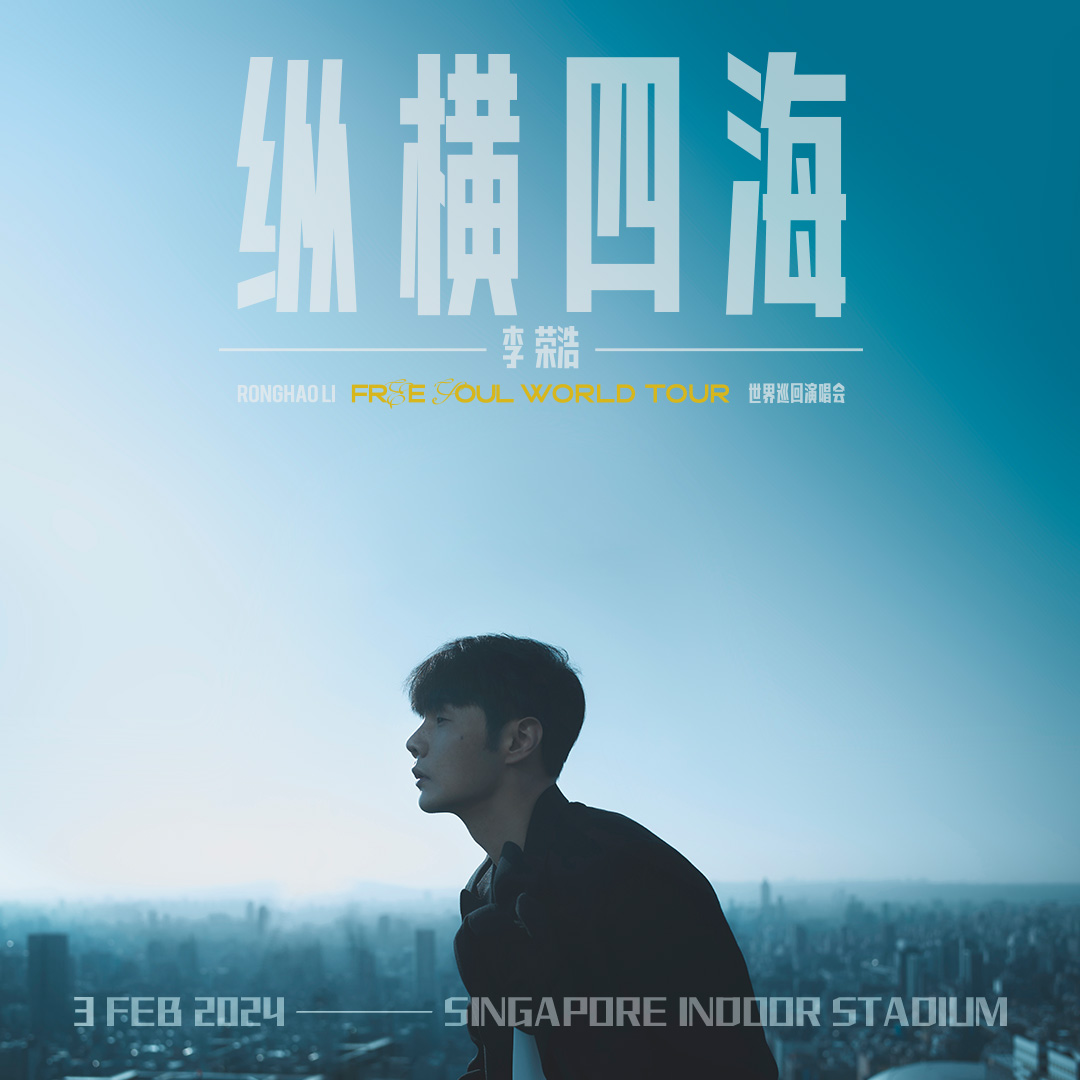 RONGHAO LI "FREE SOUL" WORLD TOUR IN SINGAPORE | Concert