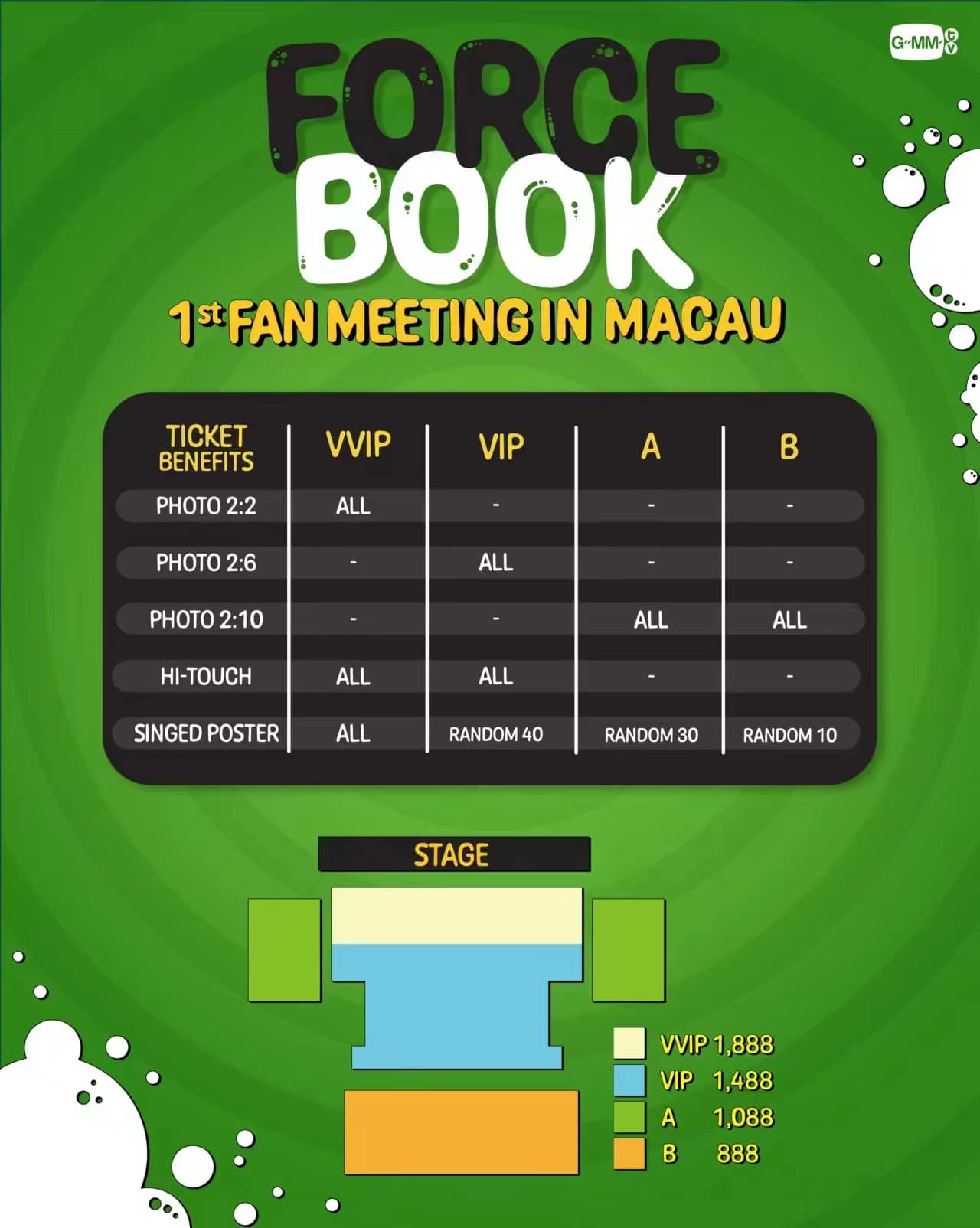 ForceBook澳門粉絲見面會2023｜FORCEBOOK 1st FAN MEETING IN MACAU
