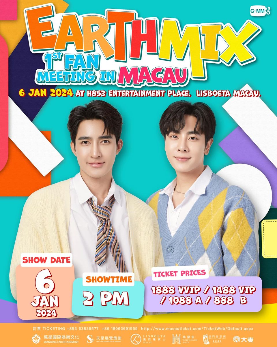 EarthMix澳門粉絲見面會2024｜EarthMix 1st fanmeeting in Macau｜澳門葡京人