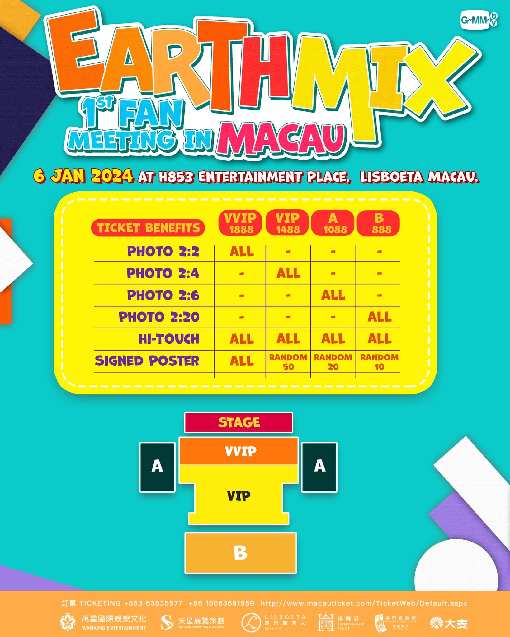 EarthMix澳門粉絲見面會2024｜EarthMix 1st fanmeeting in Macau｜澳門葡京人