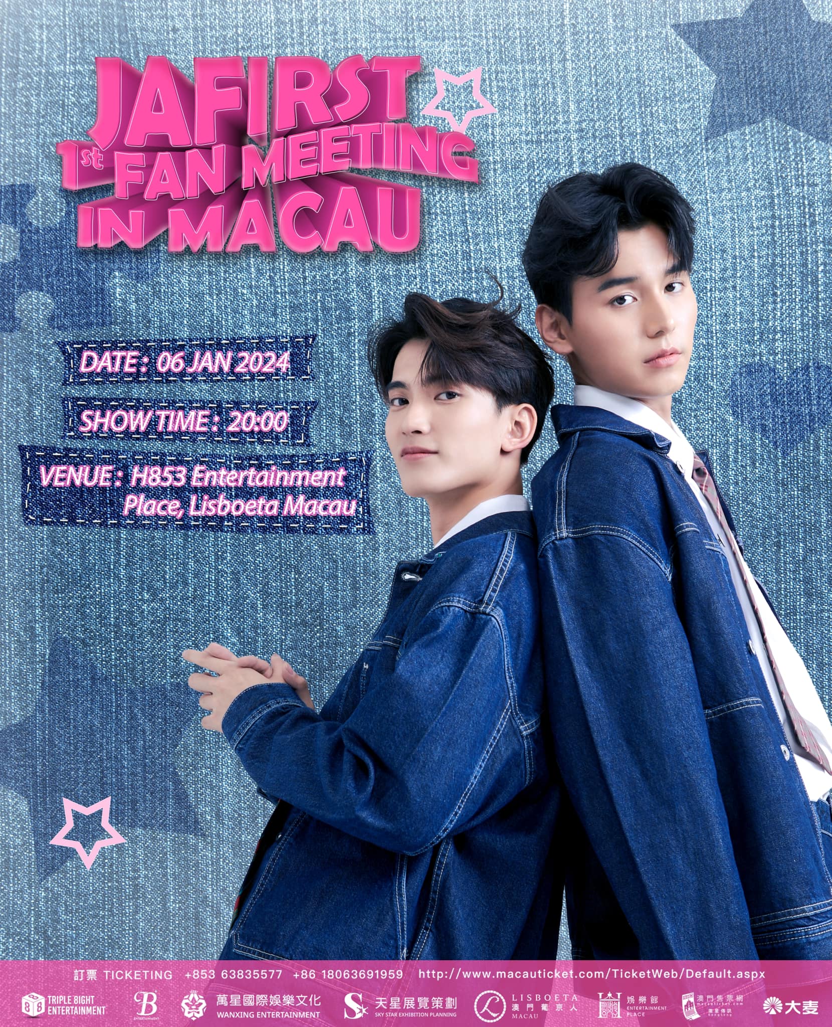 JaFirst澳門粉絲見面會2024｜JaFirst 1st fanmeeting in Macau｜澳門葡京人