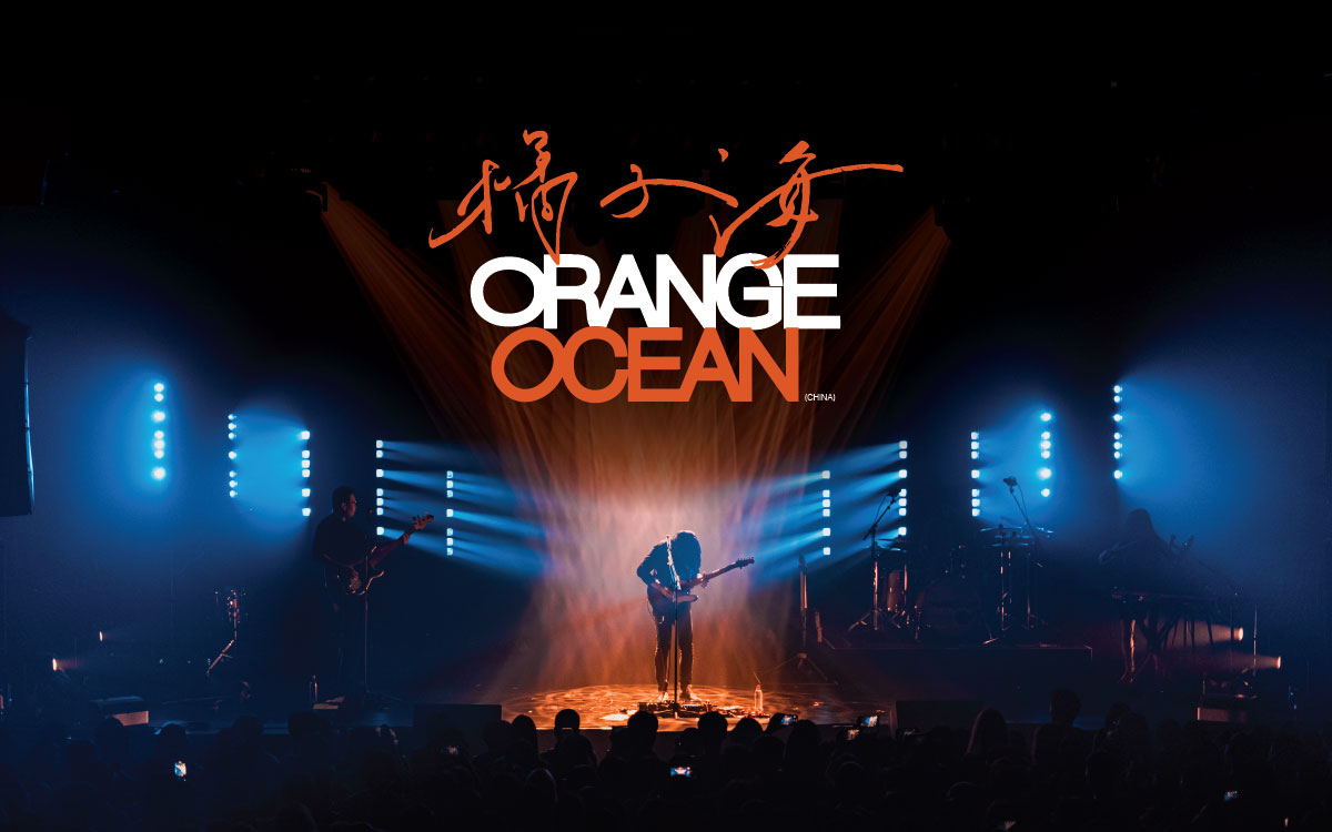 Mosaic Music Series: Orange Ocean | Concert | Esplanade