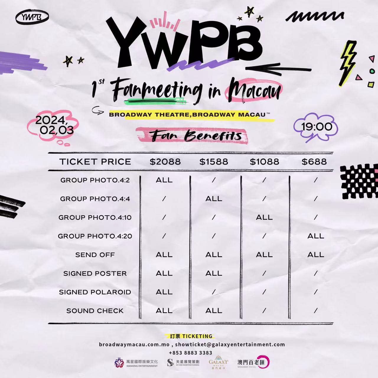 YWPB澳門粉絲見面會2024｜YinWar&PromBonz 1st Fan Meeting in Macau