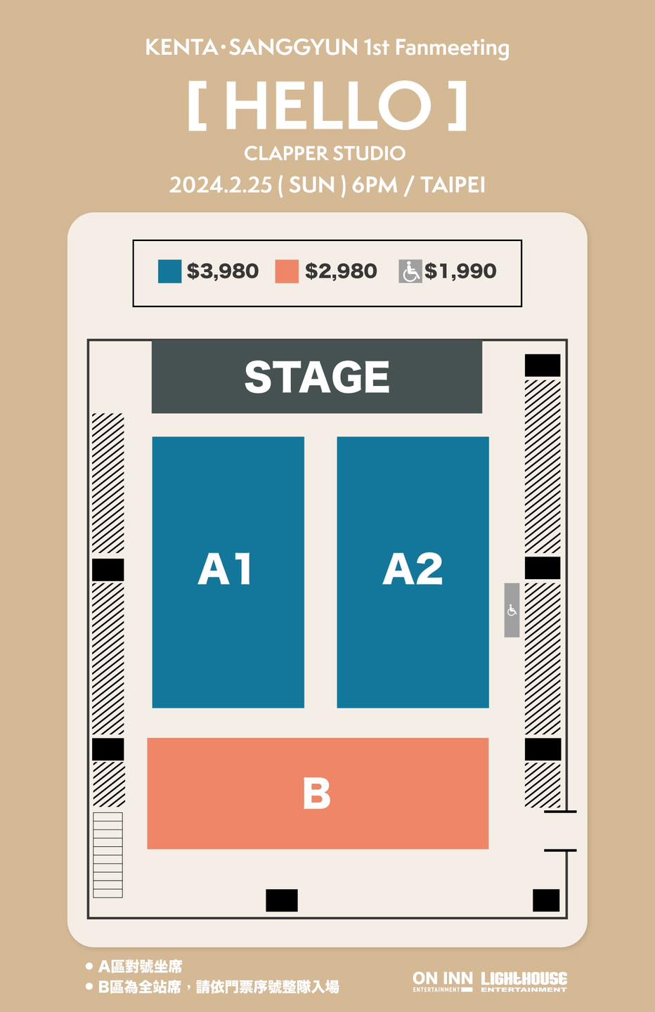 KENTA・SANGGYUN台北見面會2024｜1st Fanmeeting [HELLO] in TAIPEI