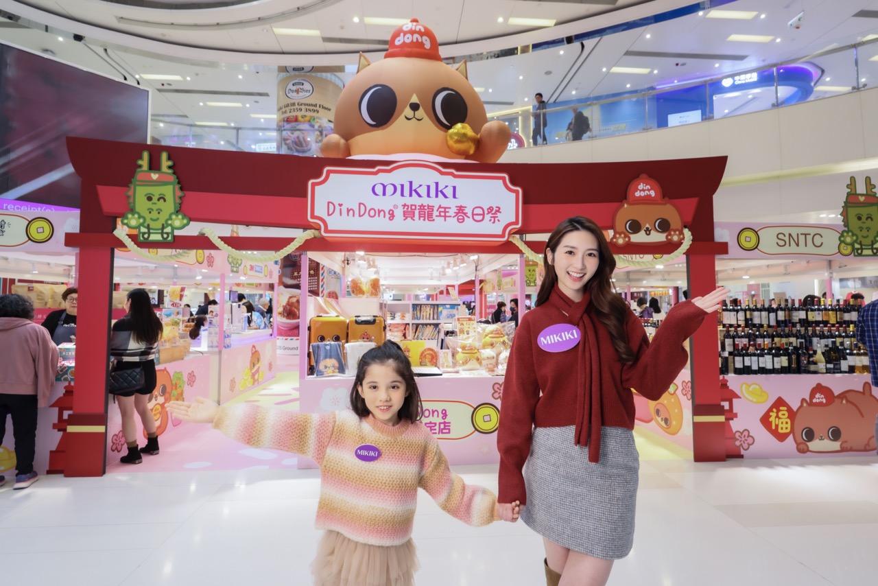 Mikiki新春呈獻「癲噹賀龍年春日祭」打卡裝置及新春市集｜新年2024