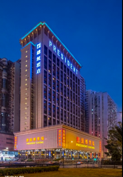 澳門澳門總統酒店｜2025年最新訂房優惠 - Klook 香港