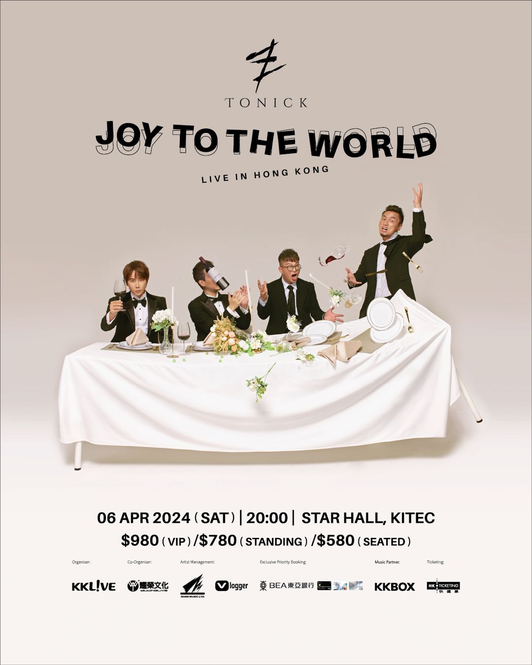 ToNick演唱會2024｜TONICK JOY TO THE WORLD LIVE IN HONG KONG｜九展