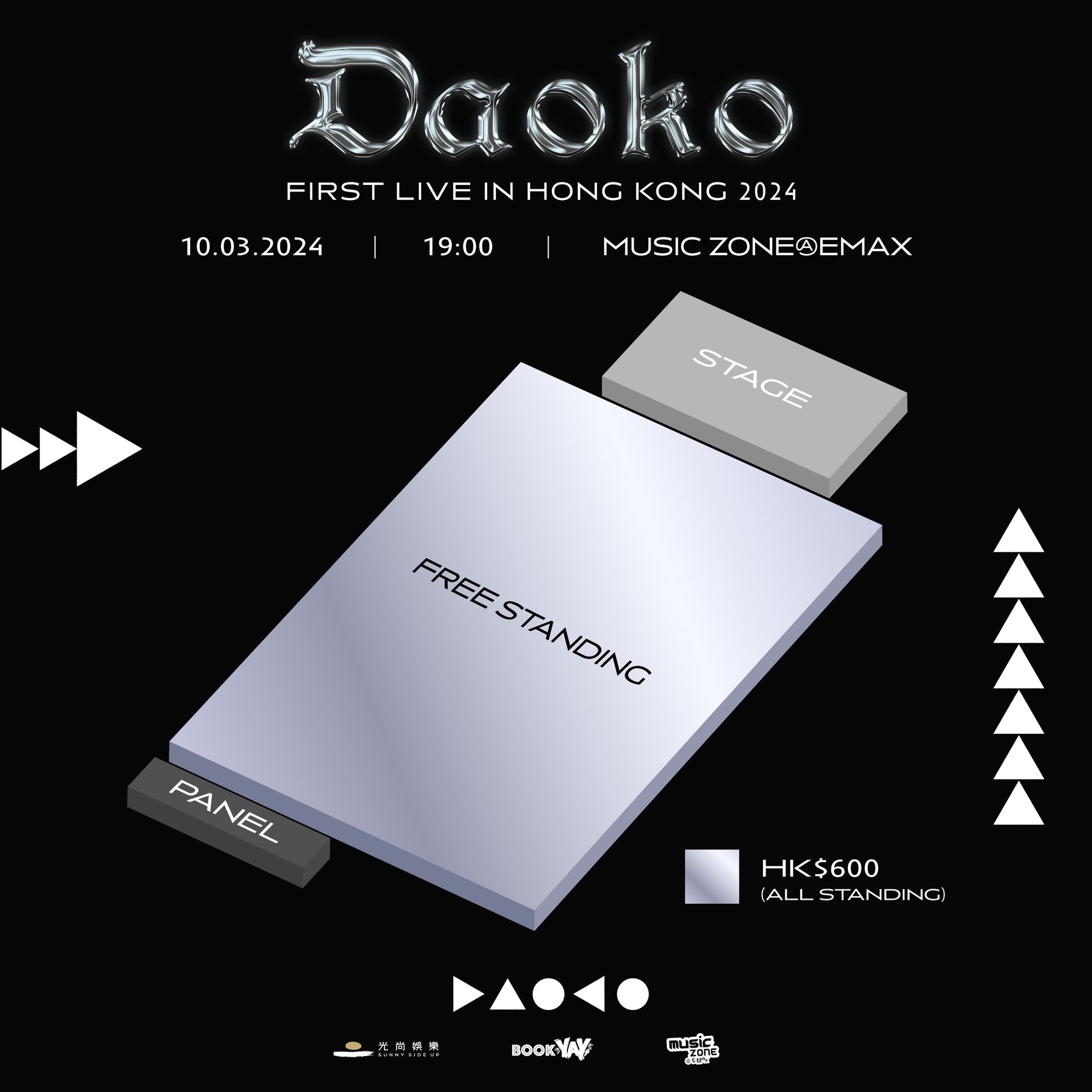 Daoko香港演唱會2024｜Daoko First Live in Hong Kong 2024｜九展