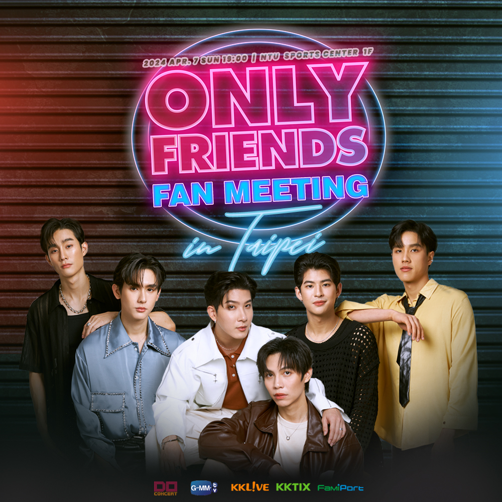 Only Friends見面會2024｜Only Friends Fan Meeting in Taipei｜台大體育館