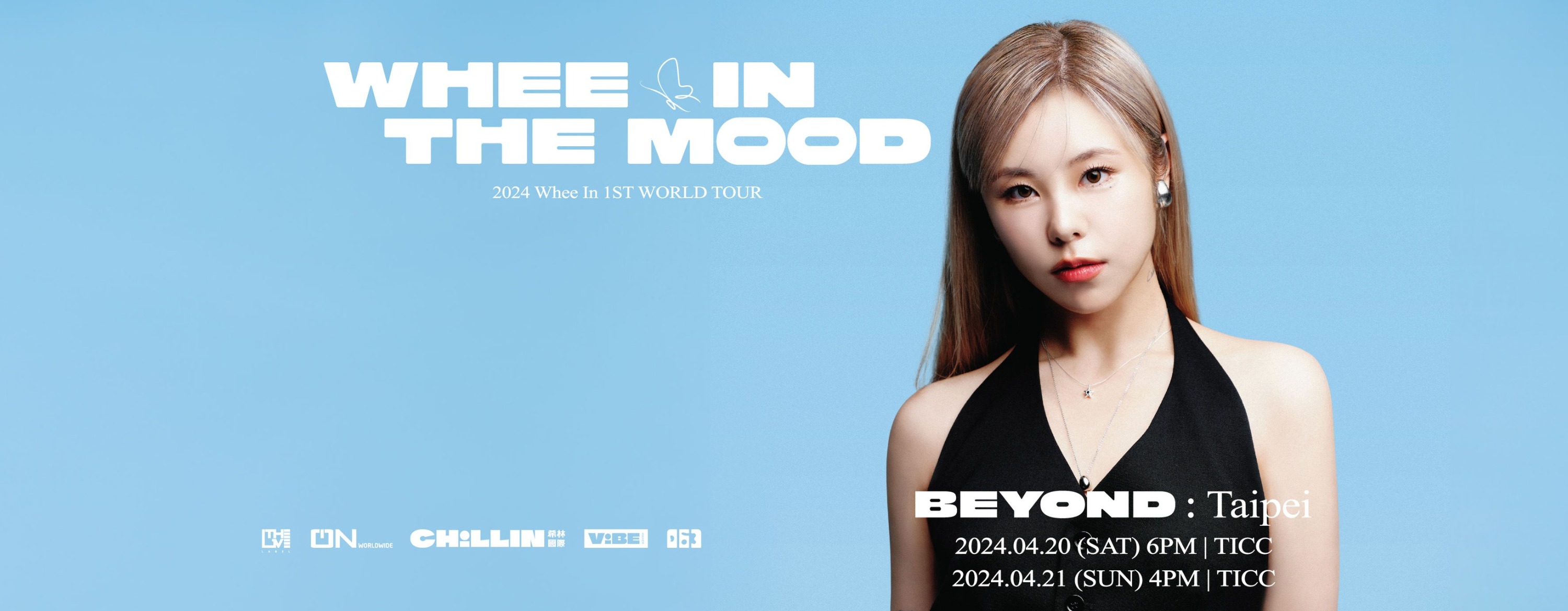 丁輝人演唱會2024台北站｜Whee In 1ST WORLD TOUR:WHEE IN THE MOOD BEYOND
