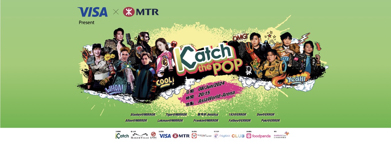 Katch the POP｜音乐会｜亚洲国际博览馆