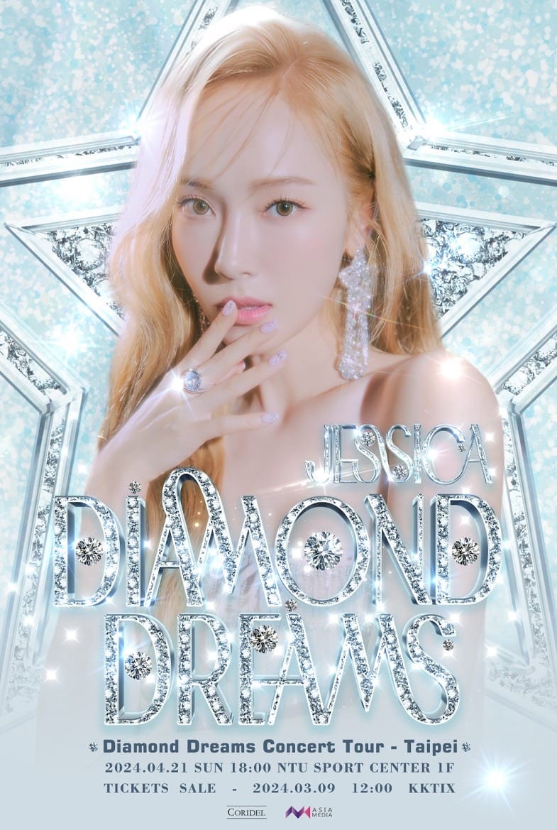 Jessica演唱會2024台北站｜JESSICA Diamond Dreams Concert Tour-Taipei
