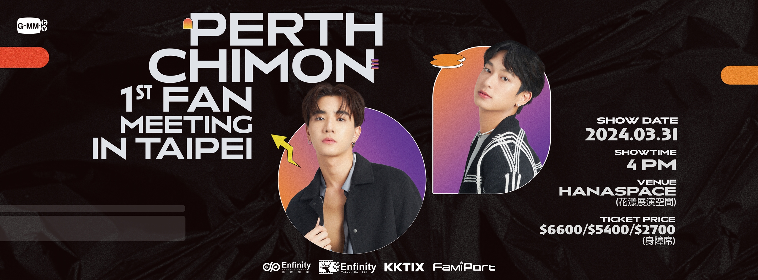 Perth Chimon見面會2024台北站｜Perth Chimon 1st Fan Meeting