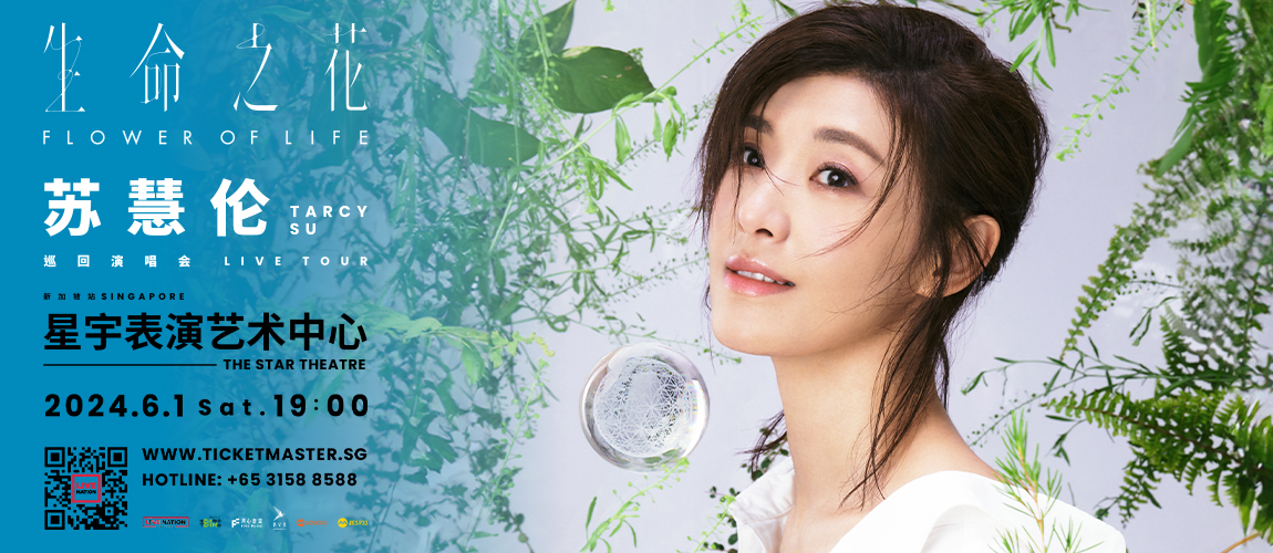 Tarcy Su [Flower of Life] Live in Singapore