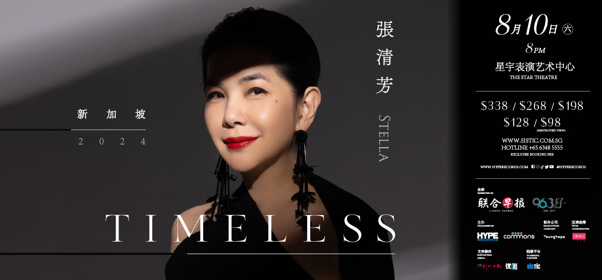 Stella Chang Ching Fang Live in Singapore | Concert