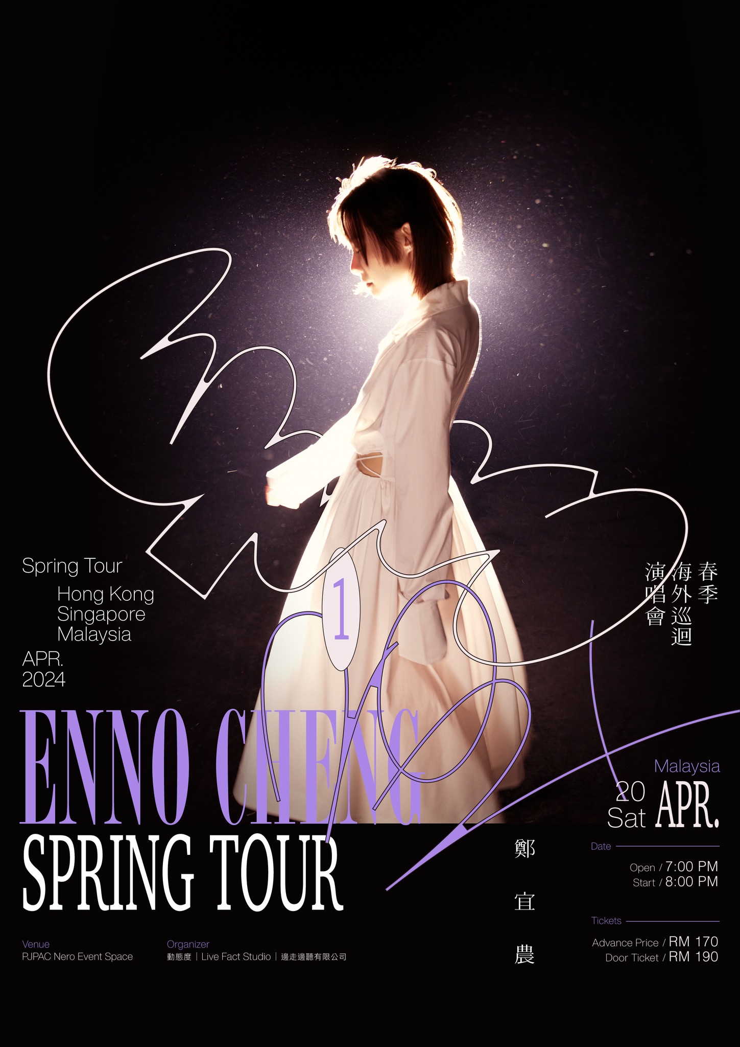 ENNO CHENG Spring Tour in Malaysia 2024 | Concert