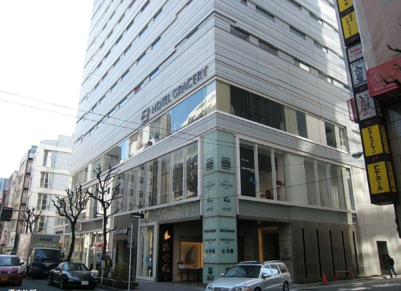 Hotel Gracery Ginza in Tokyo | 2025 Updated prices, deals - Klook ...