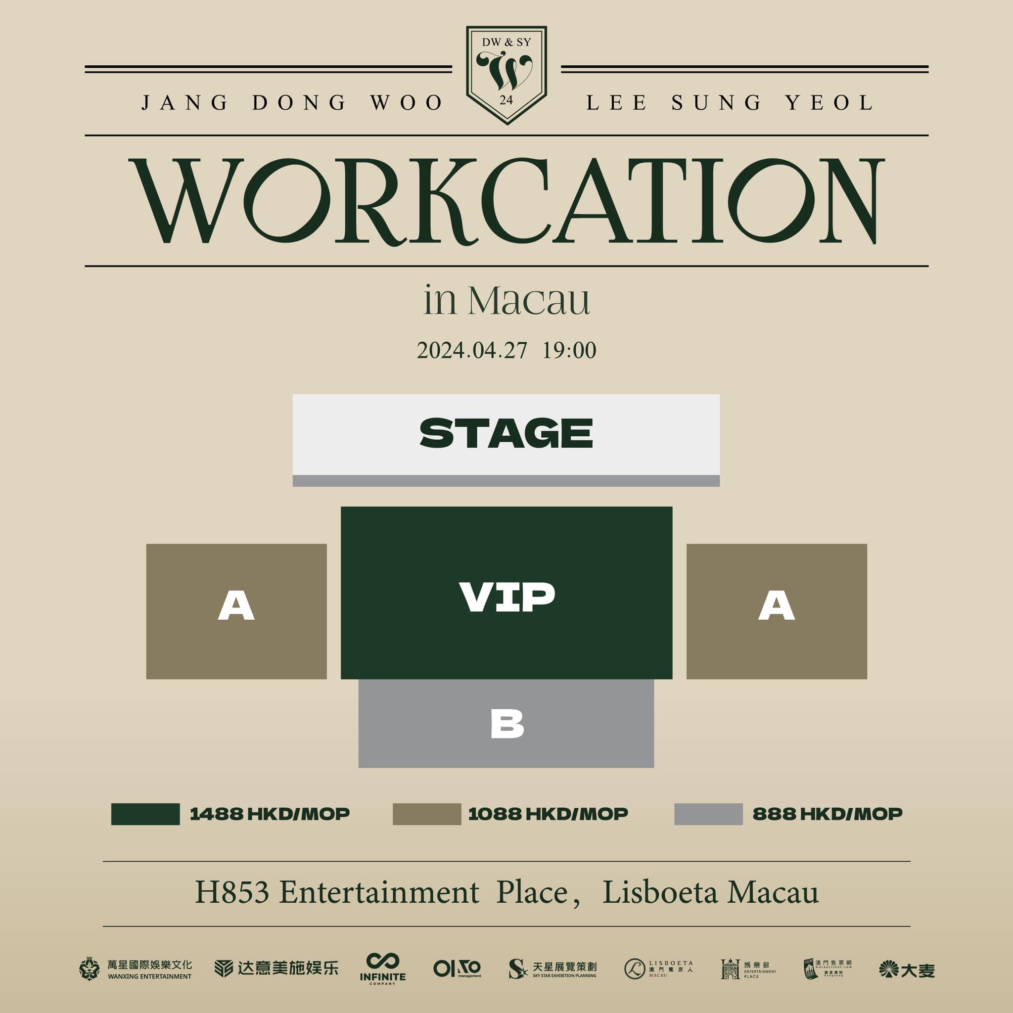 INFINITE 東雨&成烈澳門粉絲見面會｜2024 JANG DONG WOO & LEE SUNG YEOL