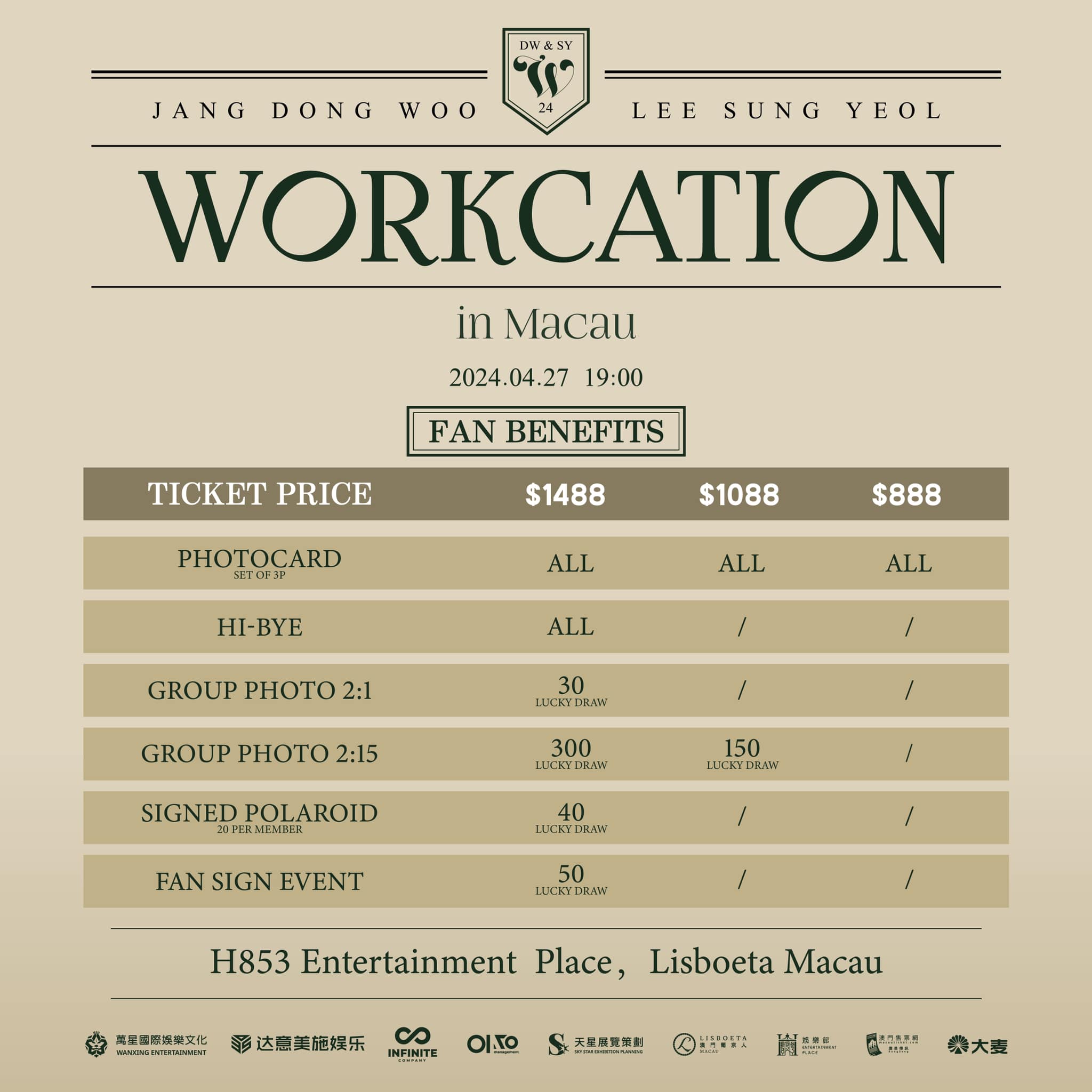 INFINITE 东雨&成烈澳门粉丝见面会｜2024 JANG DONG WOO & LEE SUNG YEOL