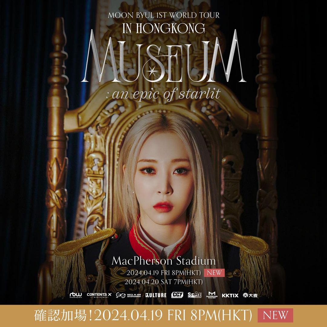 Moon Byul 1ST WORLD TOUR IN HONG KONG 2024 | Concert