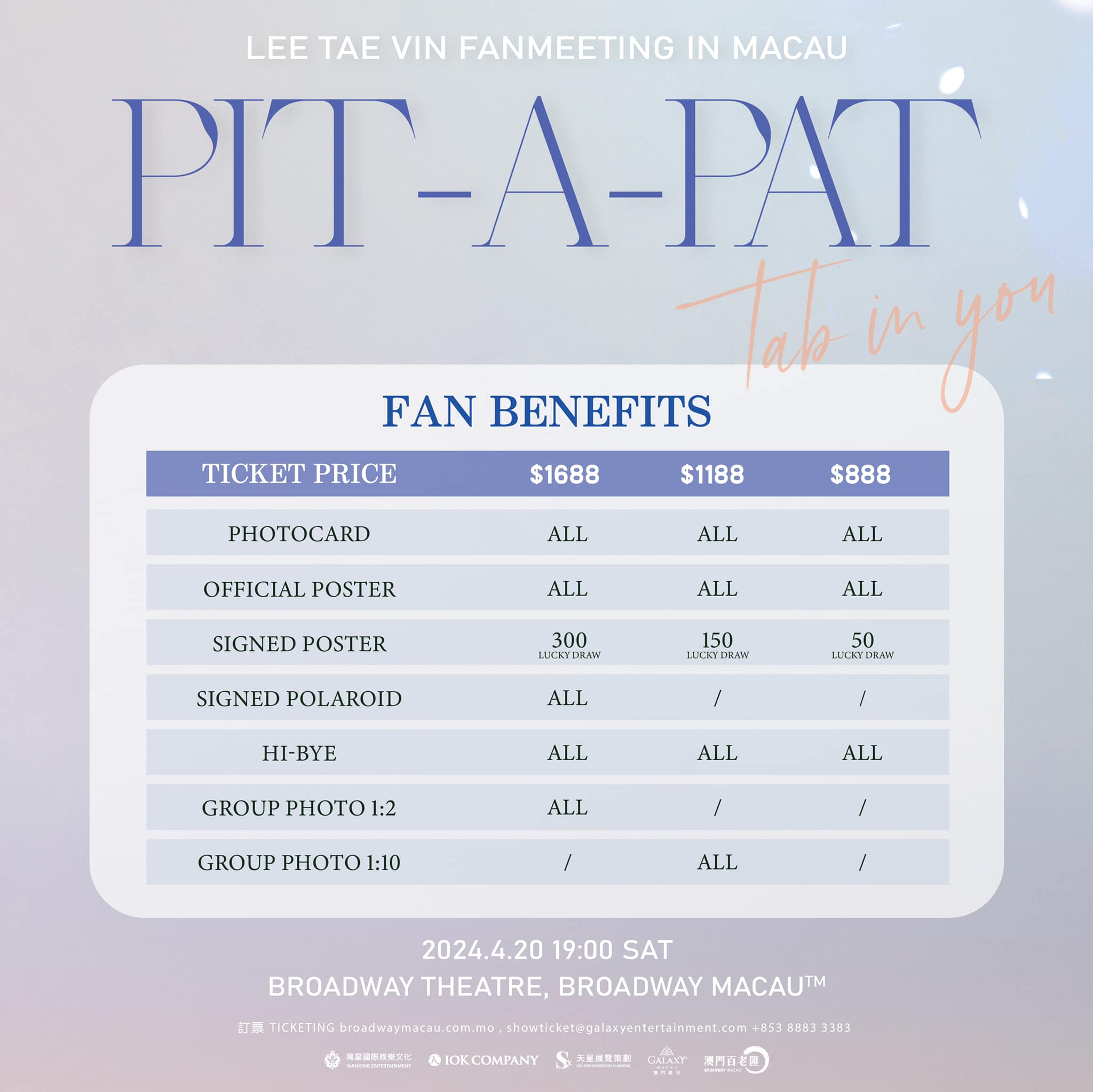 李泰彬澳門粉絲見面會2024｜LEE TAE VIN ‘TAB in You pit-a-pat’｜澳門百老匯