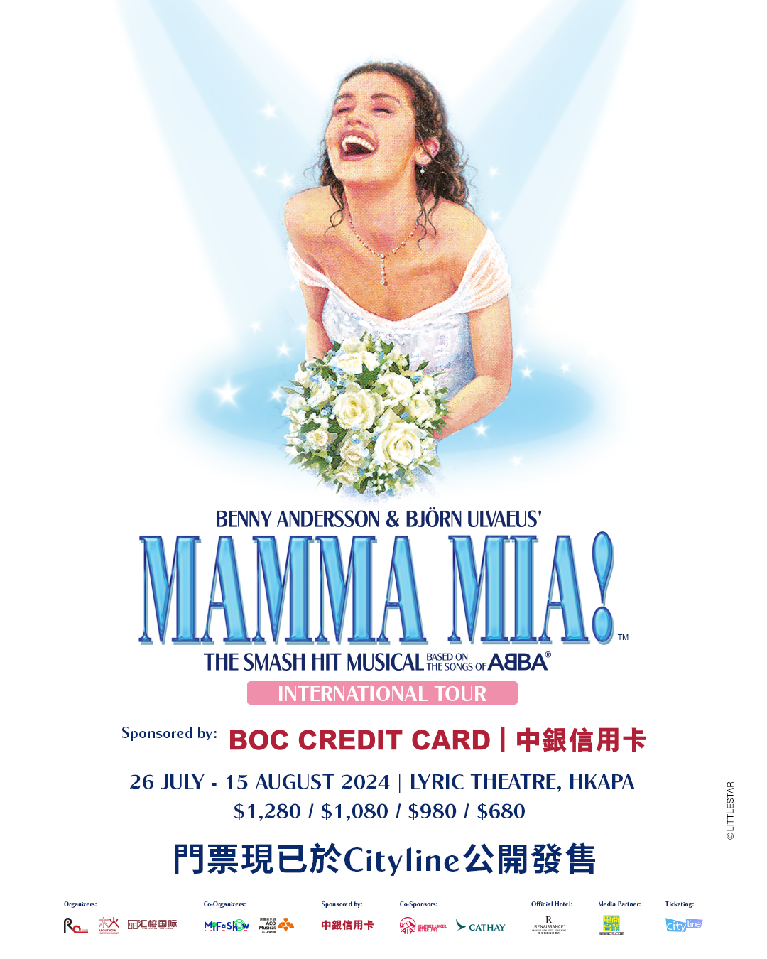 MAMMA MIA!｜Musical