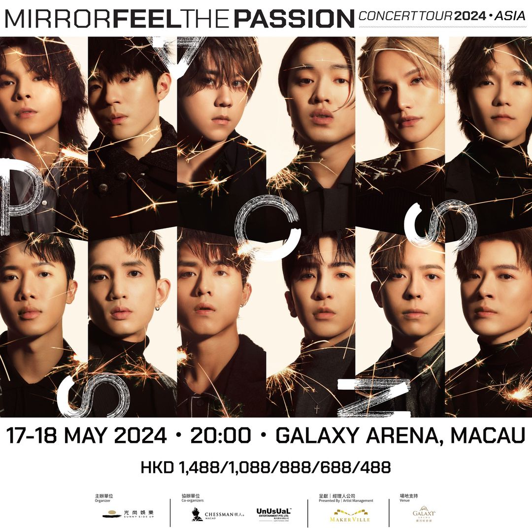 MIRROR演唱會2024澳門站｜入場安排｜MIRROR FEEL THE PASSION CONCERT TOUR