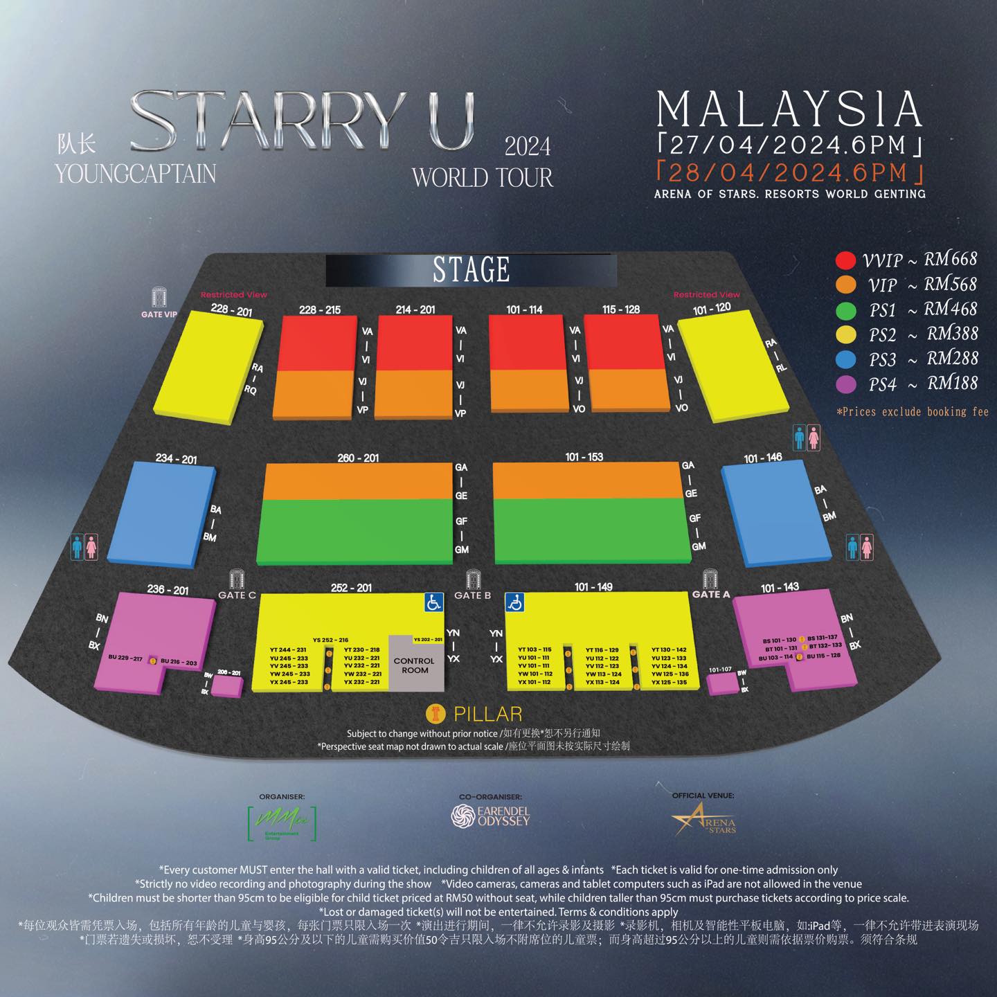 YoungCaptain [STARRY U] World Tour in Malaysia | Concert