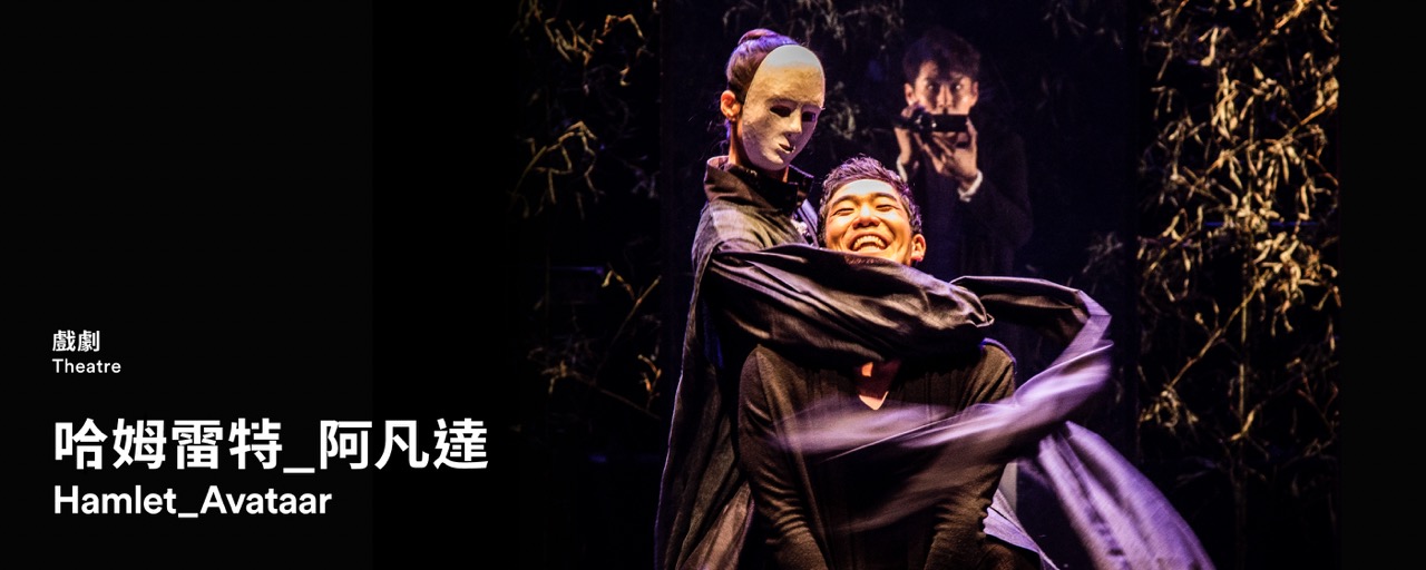 Hamlet_Avataar | Theatre