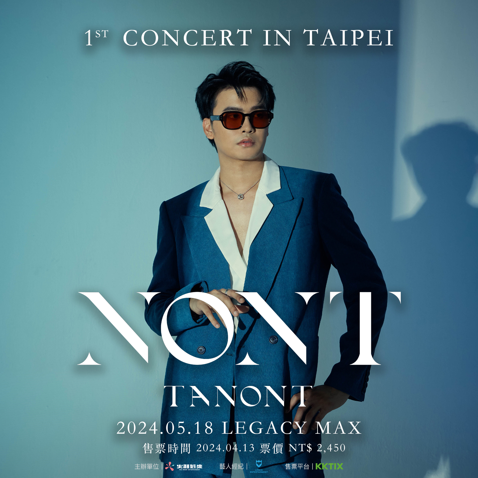 Nont Tanont演唱會2024台北站｜Nont Tanont 1st Concert in Taipei