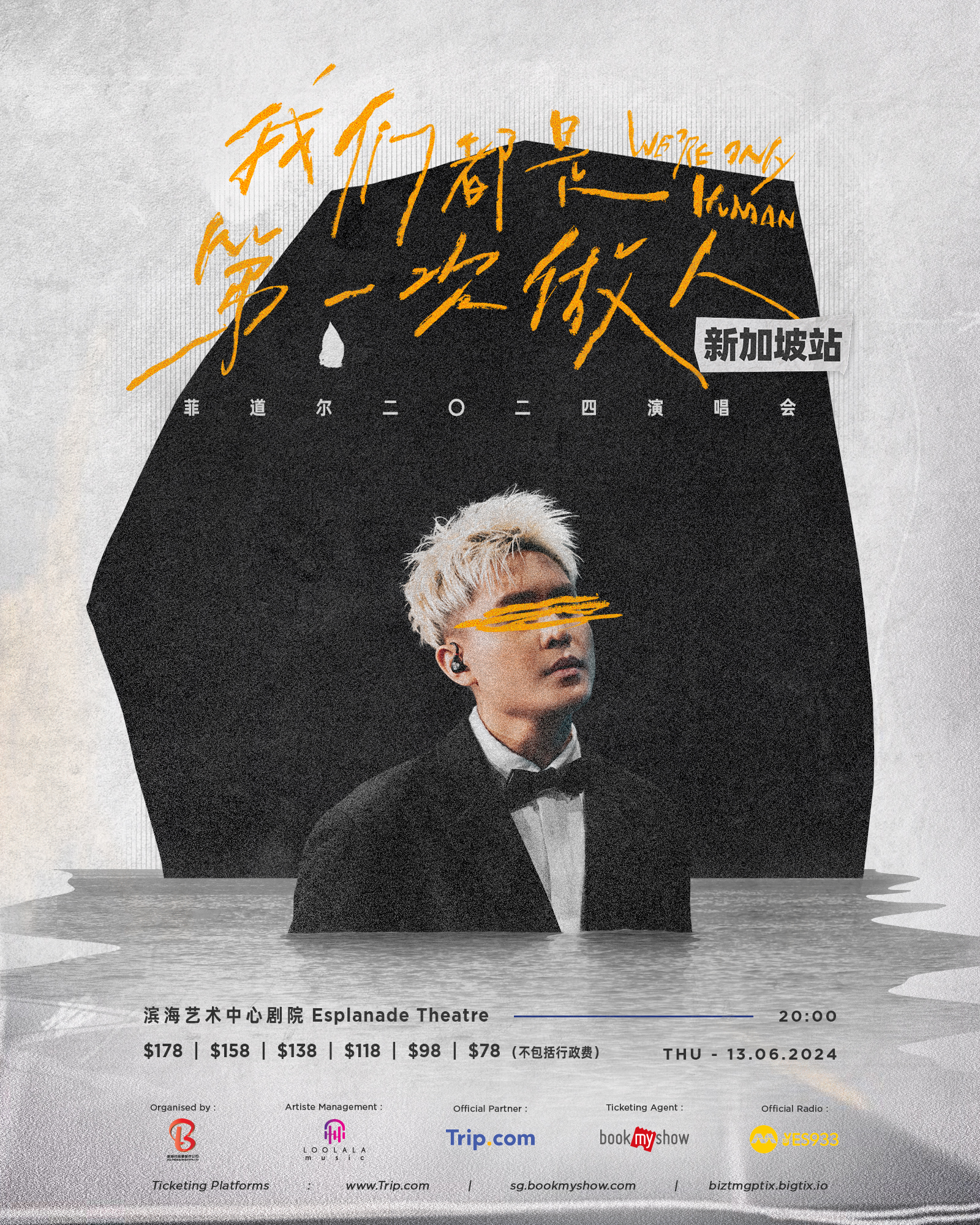 Firdhaus "We're Only Human" 2024 Singapore Concert｜Esplanade