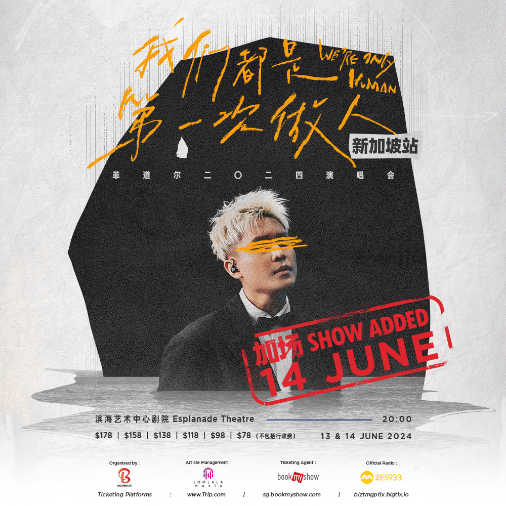 Firdhaus "We're Only Human" 2024 Singapore Concert｜Esplanade