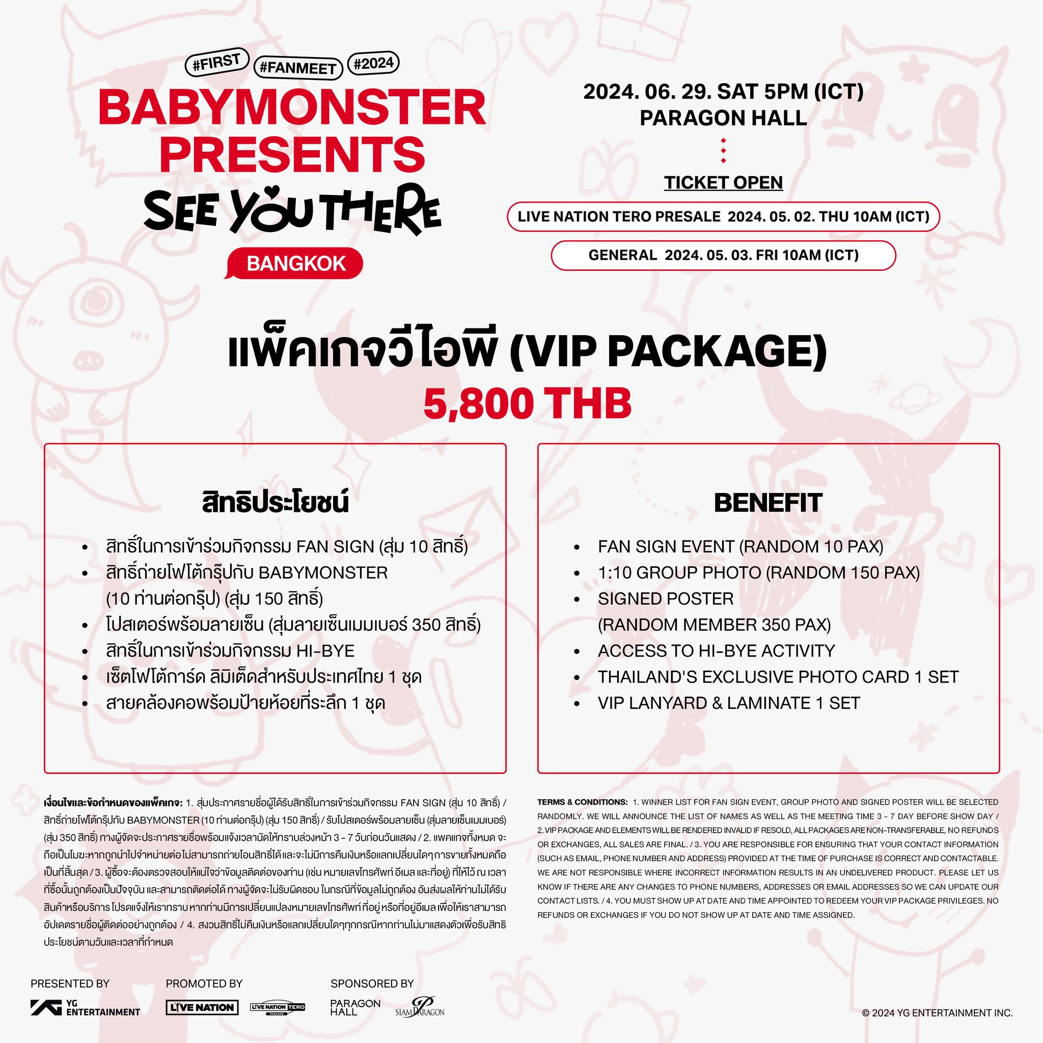 BABYMONSTER見面會2024曼谷站｜BABYMONSTER PRESENTS : SEE YOU THERE