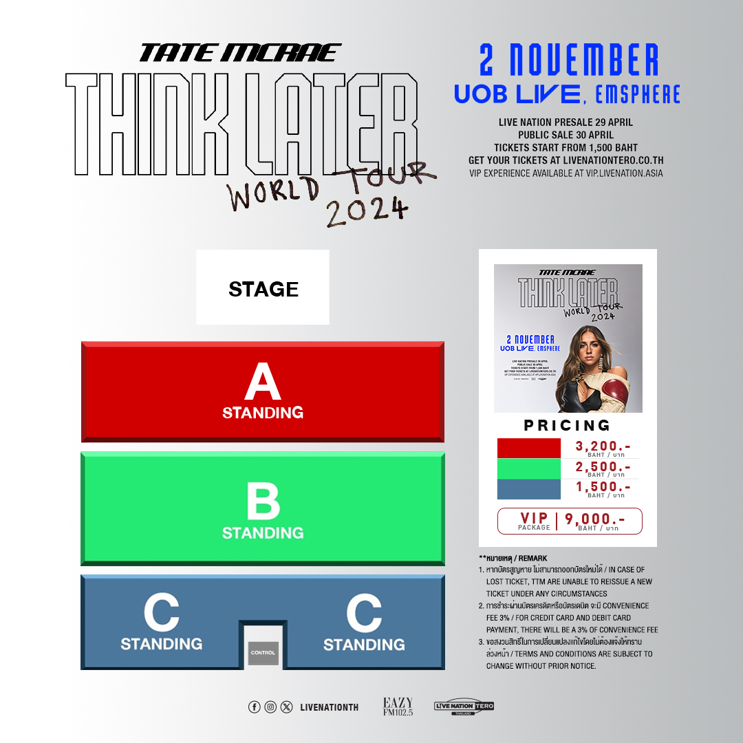 Tate McRae演唱會2024曼谷站｜Tate McRae: THINK LATER TOUR in Bangkok