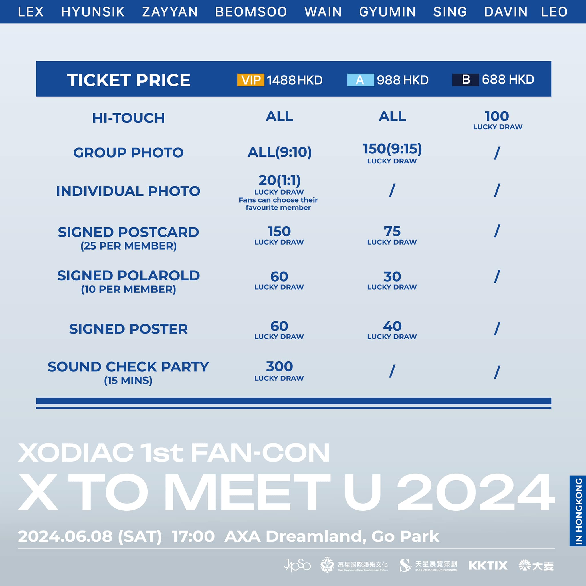 XODIAC香港粉絲演唱會2024｜XODIAC 1st FAN-CON [X TO MEET U]