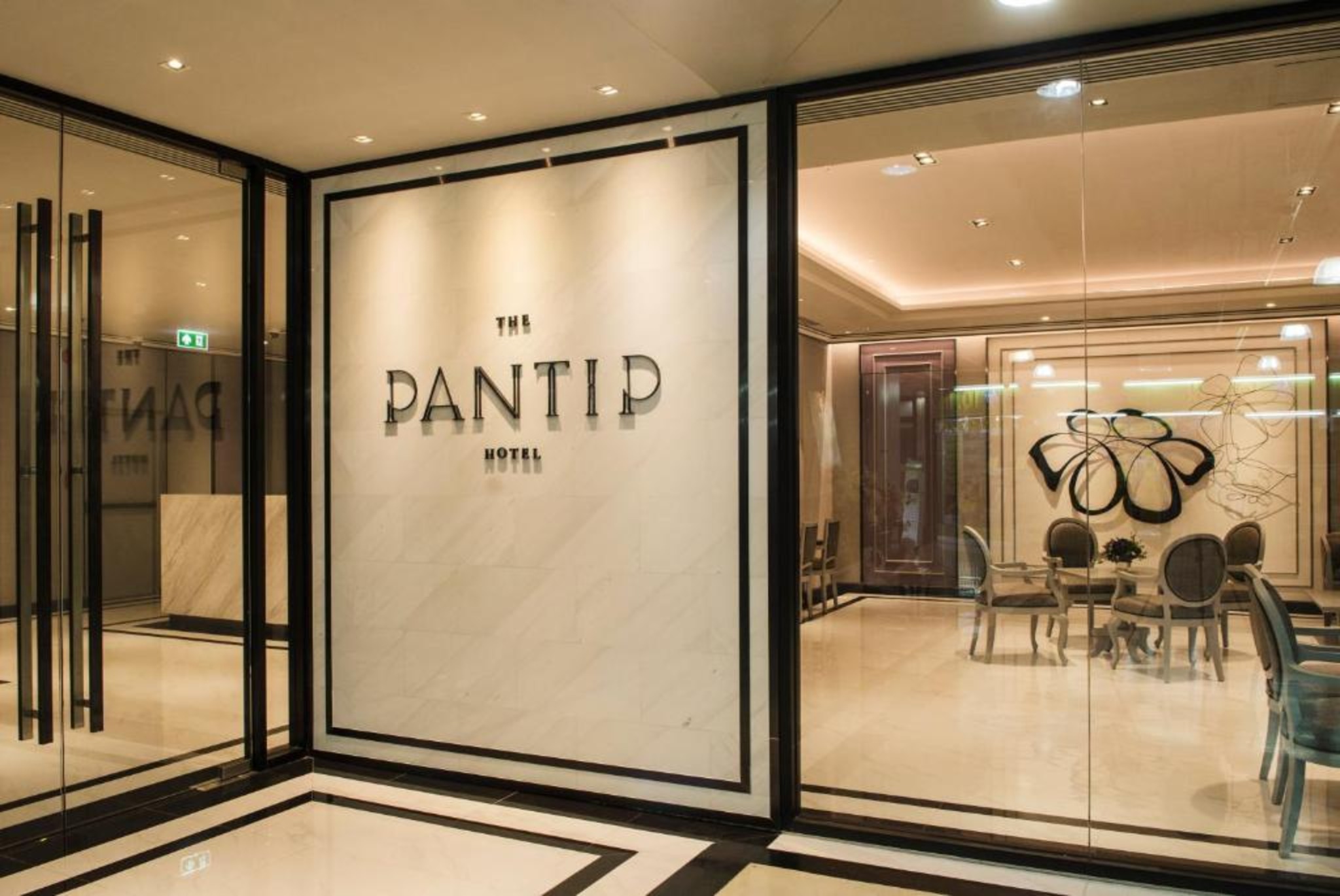 The Pantip Hotel Ladprao Bangkok in Bangkok | 2025 Updated prices ...