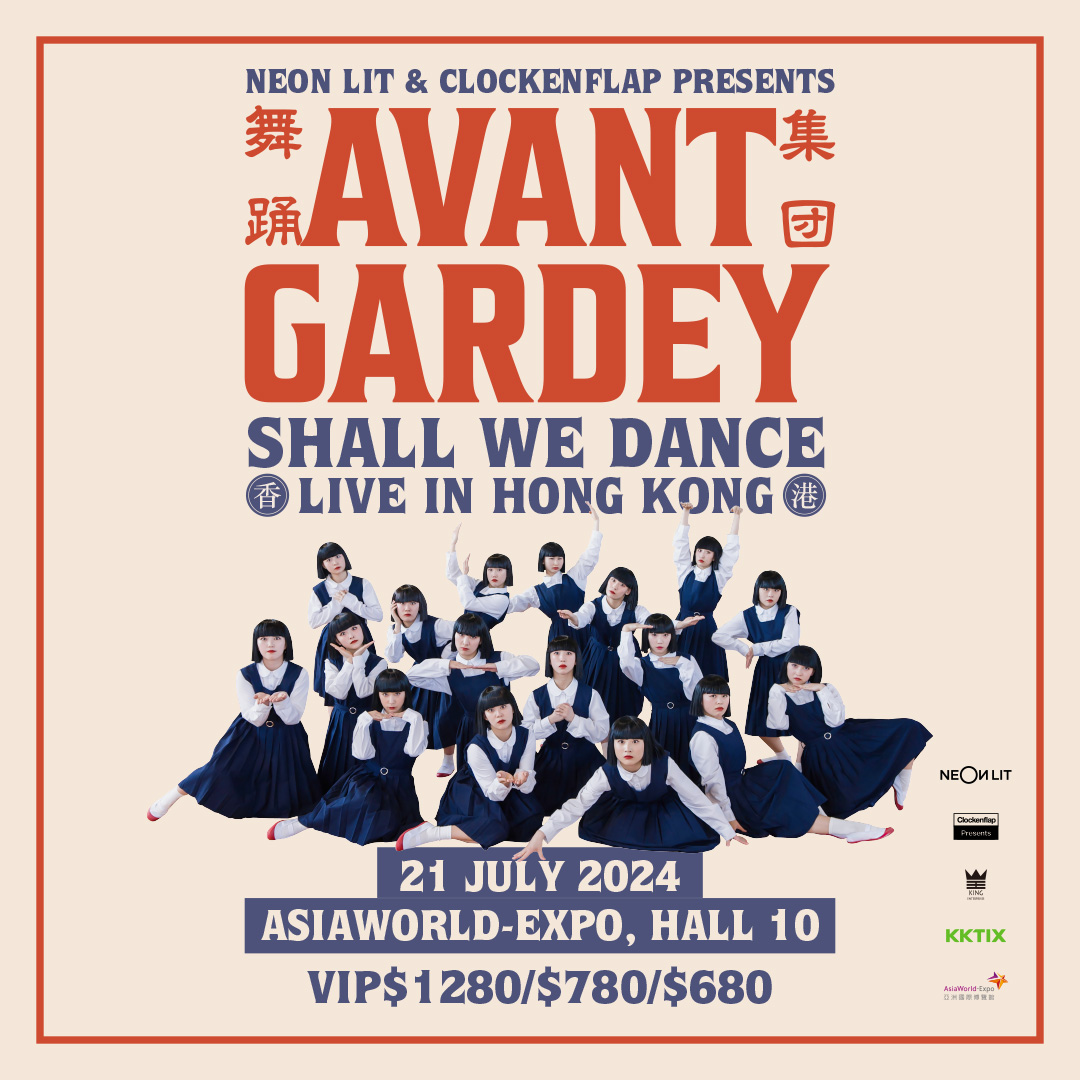 Avantgradey Shall We Dance Live in Hong Kong｜AsiaWorld-Expo