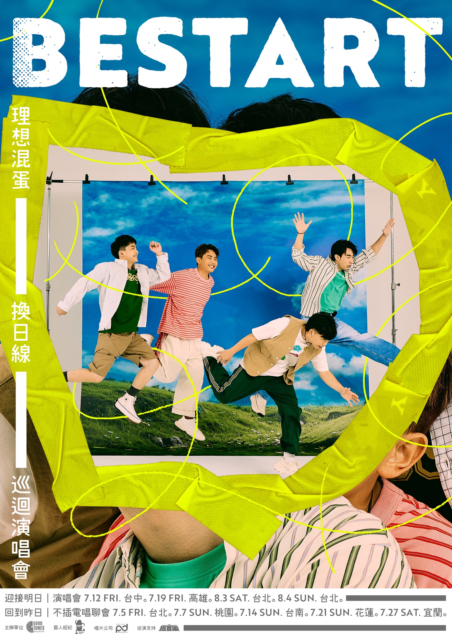 理想混蛋 2024 巡迴演唱會|換日線 Bestart【迎接明日】系列高雄場|live Warehouse