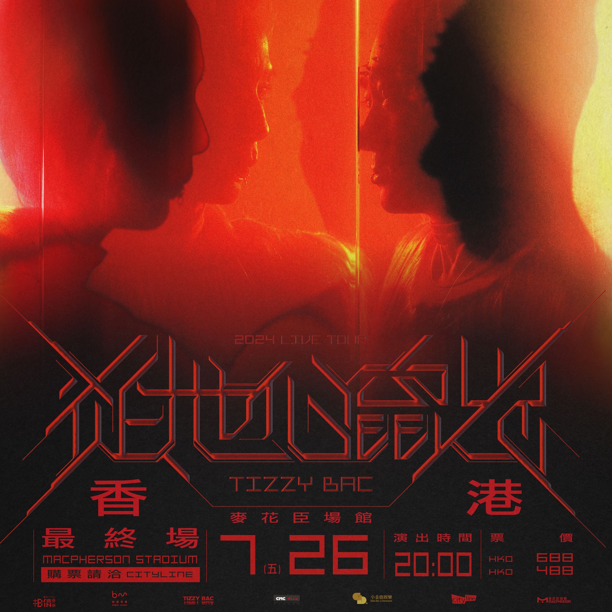 Tizzy Bac演唱會2024香港站｜TIZZY BAC〈從地心竄出〉｜麥花臣場館