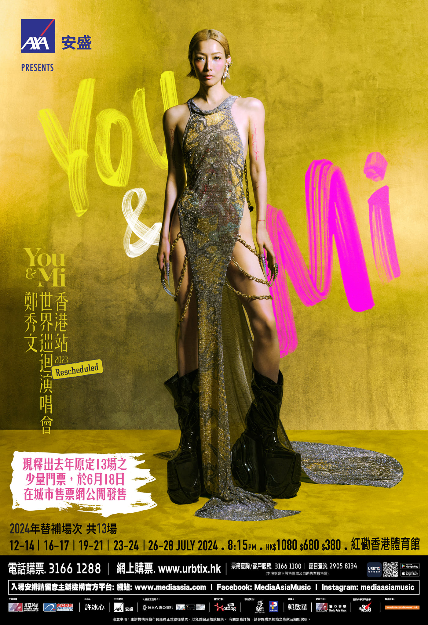 Sammi Cheng Concert 2024｜You & Mi Sammi World Tour