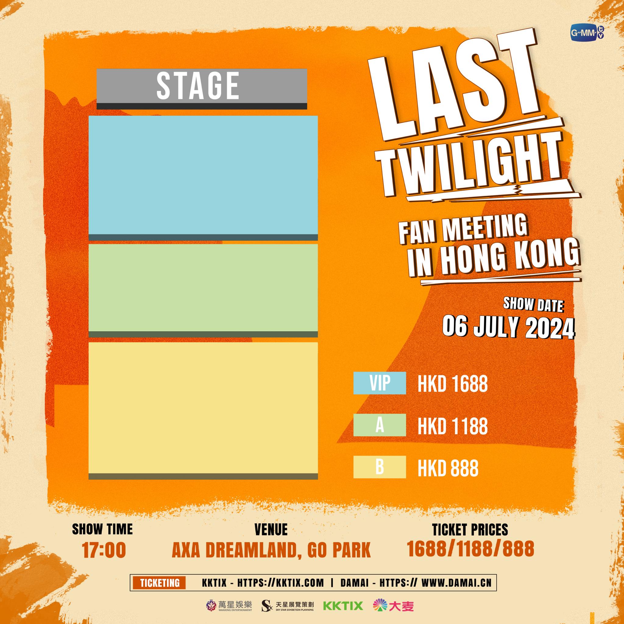 JimmySea Fan Meeting｜LAST TWILIGHT FAN MEETING IN HONGKONG