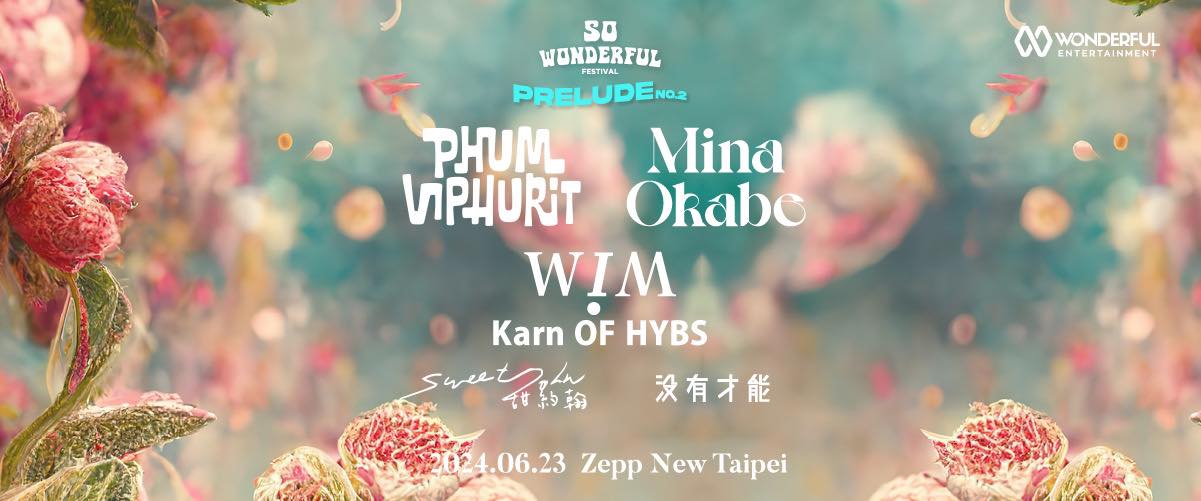 So Wonderful Festival - Prelude No.2｜音樂會｜Zepp New Taipei