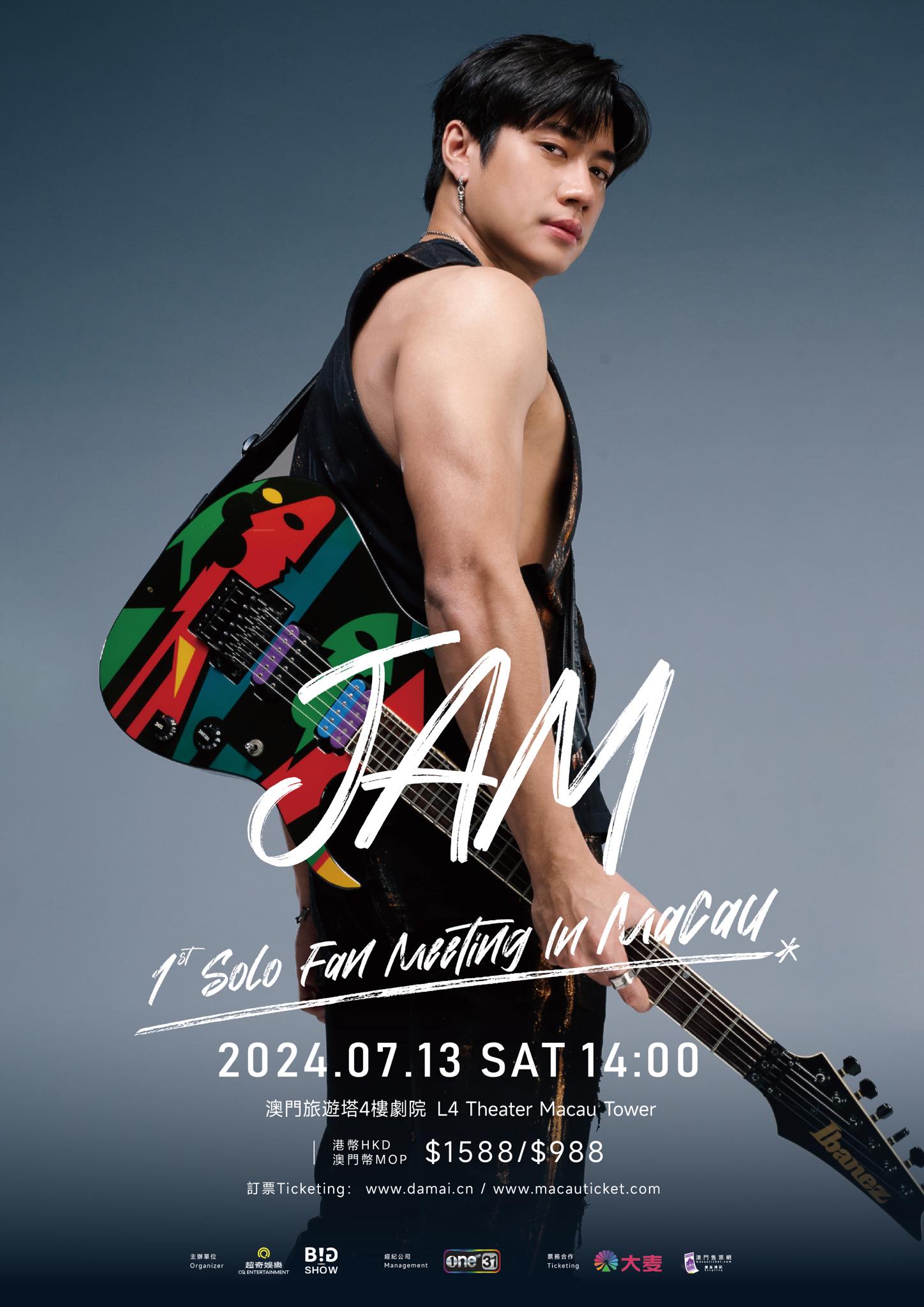 Jam 陈耀杰澳门见面会2024｜JAM 1st SOLO FAN MEETING IN MACAU
