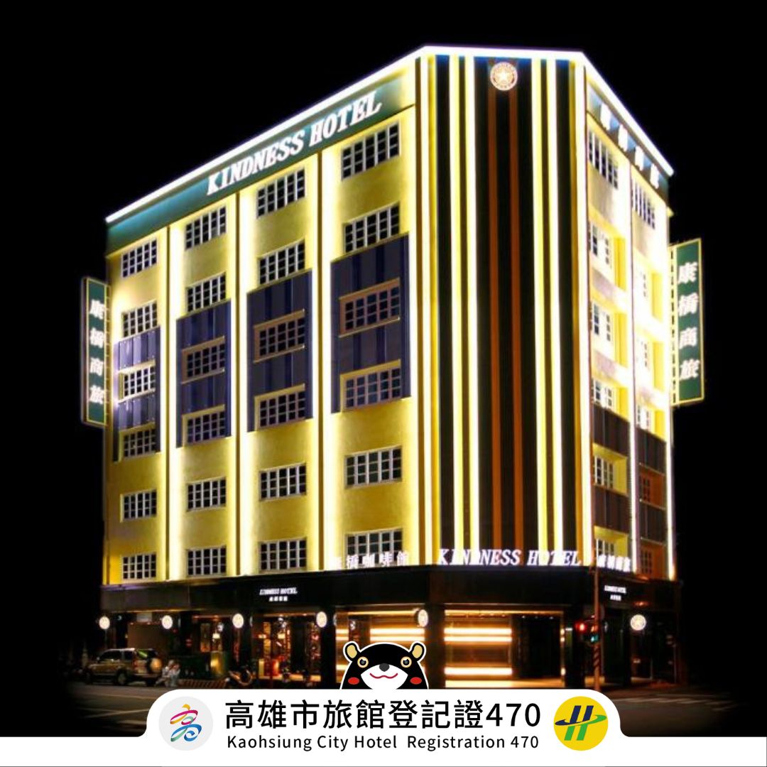 Kindness Hotel Zhong Shan Bade in Kaohsiung | 2025 Updated prices ...