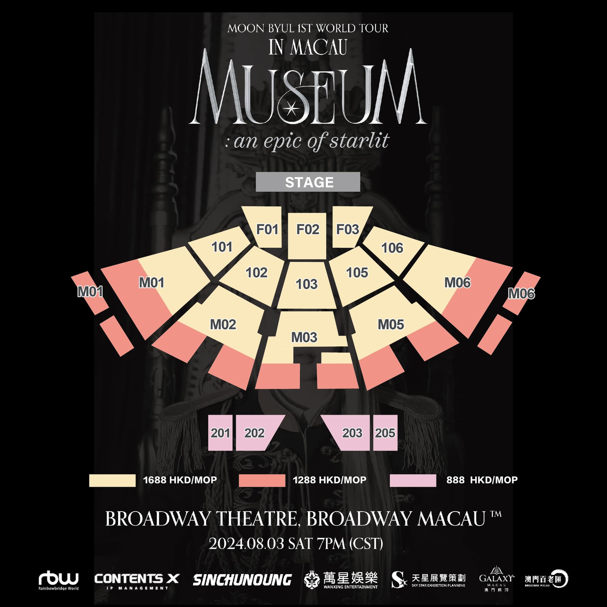 MAMAMOO玟星演唱會2024澳門站｜Moon Byul 1ST WORLD TOUR IN MACAU｜澳門百老匯