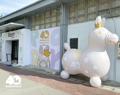 RODY 40週年期間限定快閃店｜駁二藝術特區｜暑假2024